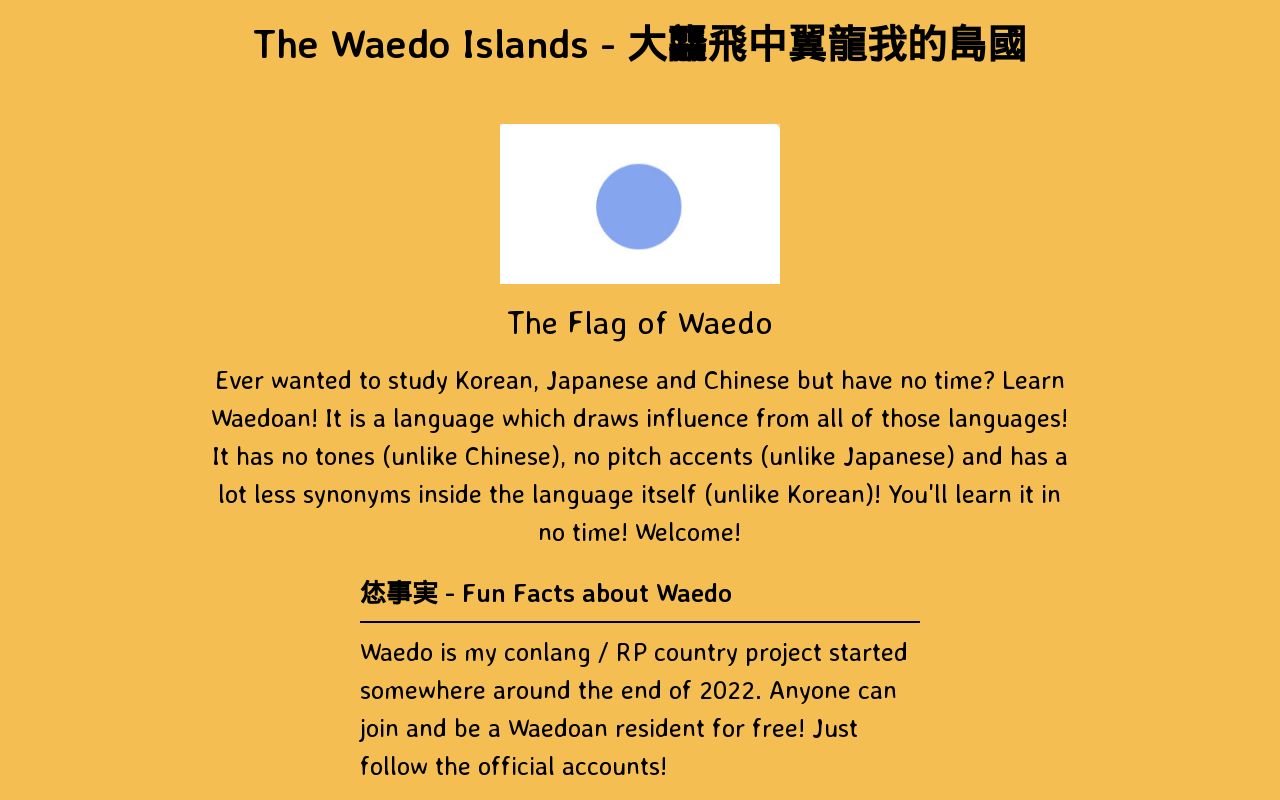 Official Waedo Website